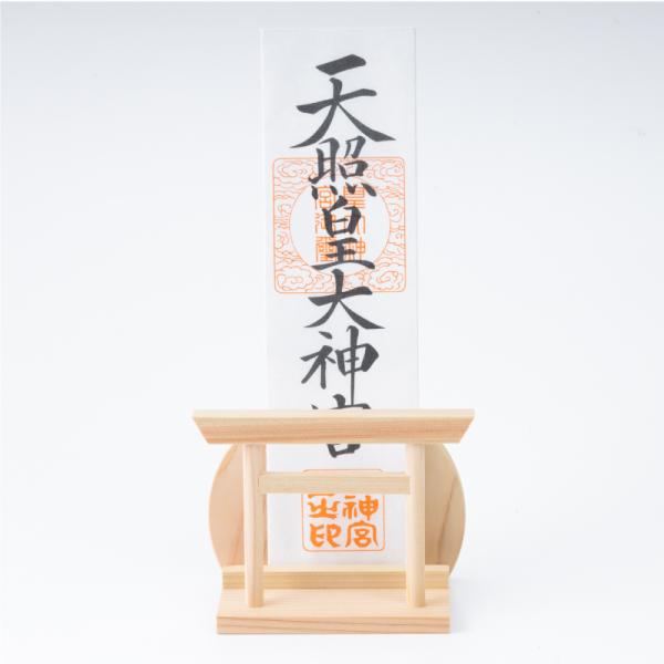 -商品名-しののめ 一社-商品サイズ-外寸:W12×D7×H9.2cm台座巾10cm※手作りの為サイズが多少異なります。-主素材-東濃桧「しののめ」は「東雲」と書き、「夜明けの空が東方から徐々に明るんでゆく頃」を意味する古語です。鳥居に太陽...