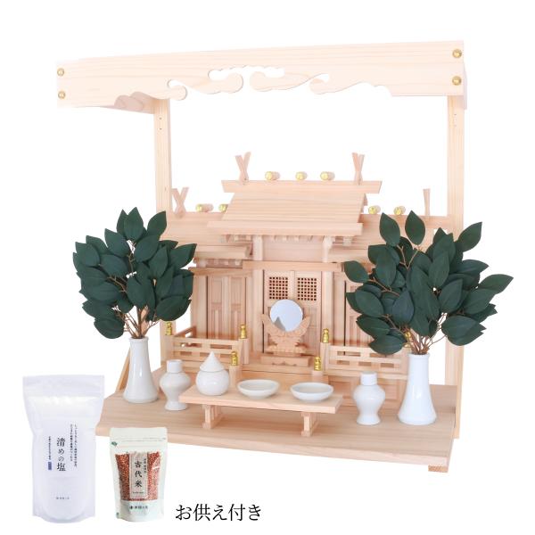 神棚外寸：幅55×奥行22×高さ42（cm）　中央扉：幅12×高さ29×厚み1.5cmまでのお神札　左右扉：幅7.5×高さ24.5×厚み1.5cmまでのお神札神棚板外寸　　：幅61.5×奥行31.5×高さ60（cm）雲板セット外寸：幅63×...