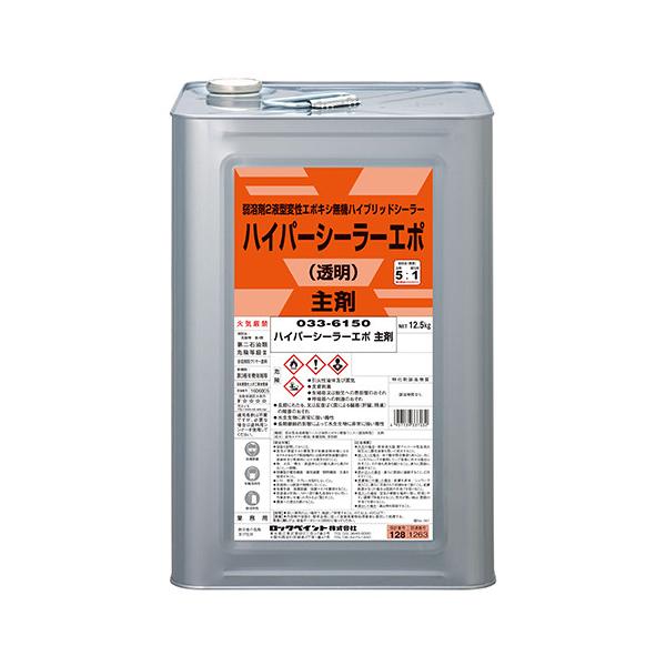 ※硬化剤とセットになります※■特長・付着性が困難とされてきた光触媒処理や無機系コーティング材によく付着します。・樹脂成分が素材に十分浸透するとともに、吸い込みの著しいセメント系や旧塗膜の塗装面強化に威力を発揮します。・無機系素材をはじめ各種...