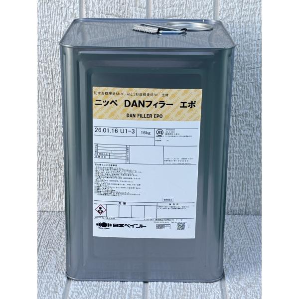 建物を長くまもるためのシーラーレス弾性フィラー製品特長弾性機能を持ち、下地のひび割れに追従して防水性を付与できます。 JIS A 6909「可とう形改修塗材RE」および「防水形複層塗材RE」の主材として使用できます。長期間、クラック追従性を...