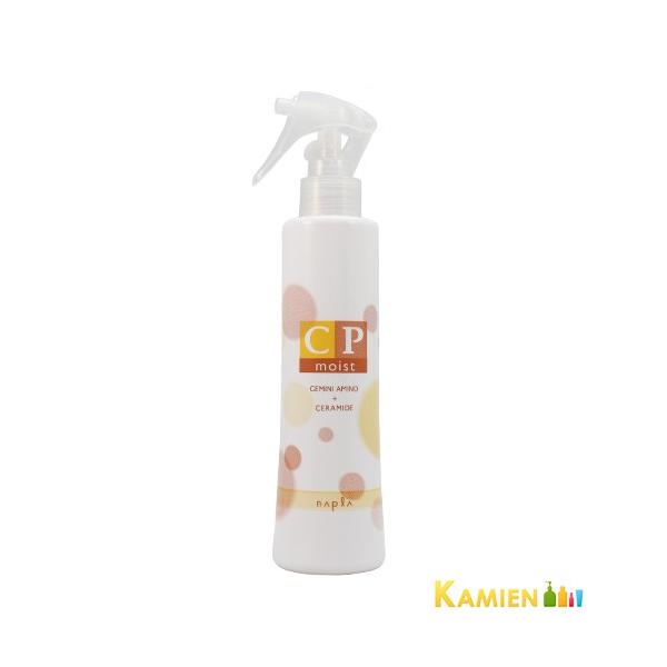 ※※重要※※必ずご注文前に「すべて見る」「もっと見る」を押していただき商品やお取引の詳細・注意事項をご確認下さい。ご注文前に必ずお買い物ガイド欄の一読をお願いいたします。【あすつく対応】【送料無料】 サロン専売品 美容室専売品