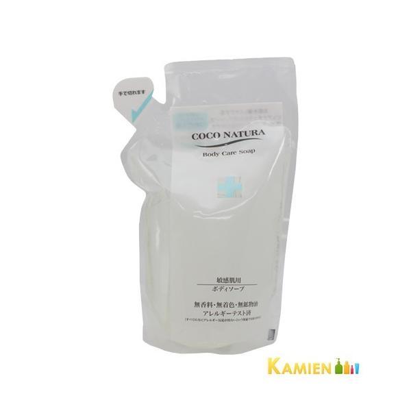 ※※重要※※必ずご注文前に「すべて見る」「もっと見る」を押していただき商品やお取引の詳細・注意事項をご確認下さい。ご注文前に必ずお買い物ガイド欄の一読をお願いいたします。COCO NATURA 無添加・無香料・無着色・無鉱物油 アレルギーテ...