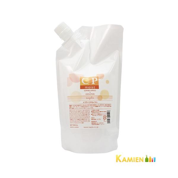 ※※重要※※必ずご注文前に「すべて見る」「もっと見る」を押していただき商品やお取引の詳細・注意事項をご確認下さい。ご注文前に必ずお買い物ガイド欄の一読をお願いいたします。（詰替え用リフィル）【あすつく対応】【送料無料】 サロン専売品 美容室専売品