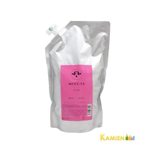 ※※重要※※必ずご注文前に「すべて見る」「もっと見る」を押していただき商品やお取引の詳細・注意事項をご確認下さい。ご注文前に必ずお買い物ガイド欄の一読をお願いいたします。美容室専売品 美容室専用 サロン専売品 サロン用 プロ用 ヘアトリート...