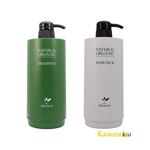 ※※重要※※必ずご注文前に「すべて見る」「もっと見る」を押していただき商品やお取引の詳細・注意事項をご確認下さい。ご注文前に必ずお買い物ガイド欄の一読をお願いいたします。全２種 【シャンプー用 / ヘアパック用】　【あすつく対応】 シャンプ...