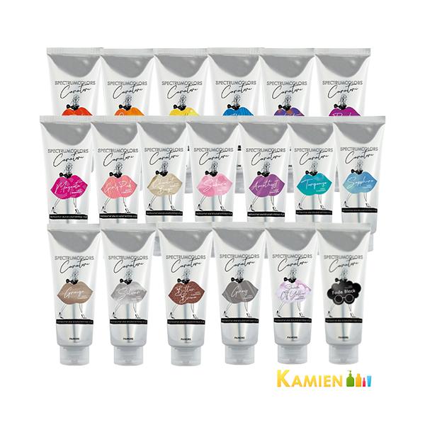 ※※重要※※必ずご注文前に「すべて見る」「もっと見る」を押していただき商品やお取引の詳細・注意事項をご確認下さい。ご注文前に必ずお買い物ガイド欄の一読をお願いいたします。 サロン専売品 美容室専売品 ヘアカラー カラートリートメント ノンダ...