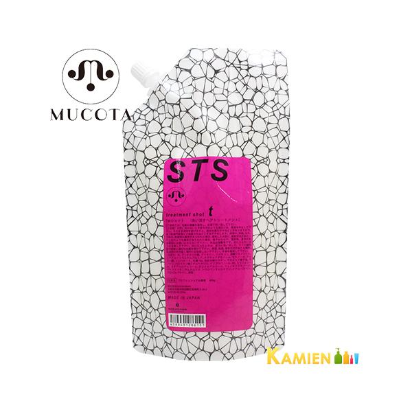 ※※重要※※必ずご注文前に「商品情報をもっと見る」を押していただき商品やお取引の詳細・注意事項をご確認下さい。ご注文前に必ずお買い物ガイド欄の一読をお願いいたします。美容室専売品 美容室専用 サロン専売品 サロン用 プロ用 化粧品 洗い流す...