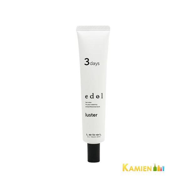 ※※重要※※必ずご注文前に「すべて見る」「もっと見る」を押していただき商品やお取引の詳細・注意事項をご確認下さい。ご注文前に必ずお買い物ガイド欄の一読をお願いいたします。美容室専売品 美容室専用 サロン専売品 サロン用 プロ用 ヘラカラー ...