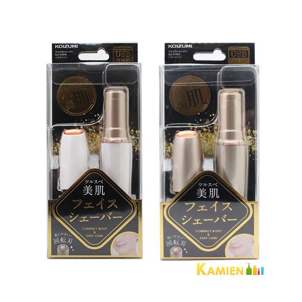 ※※重要※※必ずご注文前に「すべて見る」「もっと見る」を押していただき商品やお取引の詳細・注意事項をご確認下さい。ご注文前に必ずお買い物ガイド欄の一読をお願いいたします。美容家電 デザイン家電 シェーバー 毛剃り うぶ毛 小型 軽量 プレゼ...