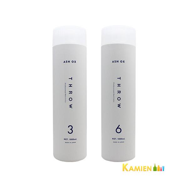 ※※重要※※必ずご注文前に「すべて見る」「もっと見る」を押していただき商品やお取引の詳細・注意事項をご確認下さい。ご注文前に必ずお買い物ガイド欄の一読をお願いいたします。美容室専売品 美容室専用 サロン専売品 サロン用 プロ用 医薬部外品 ...