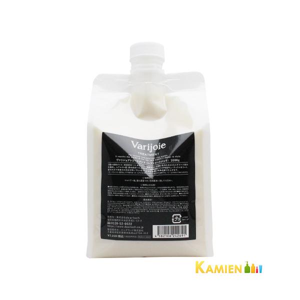 ※※重要※※必ずご注文前に「すべて見る」「もっと見る」を押していただき商品やお取引の詳細・注意事項をご確認下さい。ご注文前に必ずお買い物ガイド欄の一読をお願いいたします。美容室専売品 美容室専用 サロン専売品 サロン用 プロ用 毛髪改善型 ...