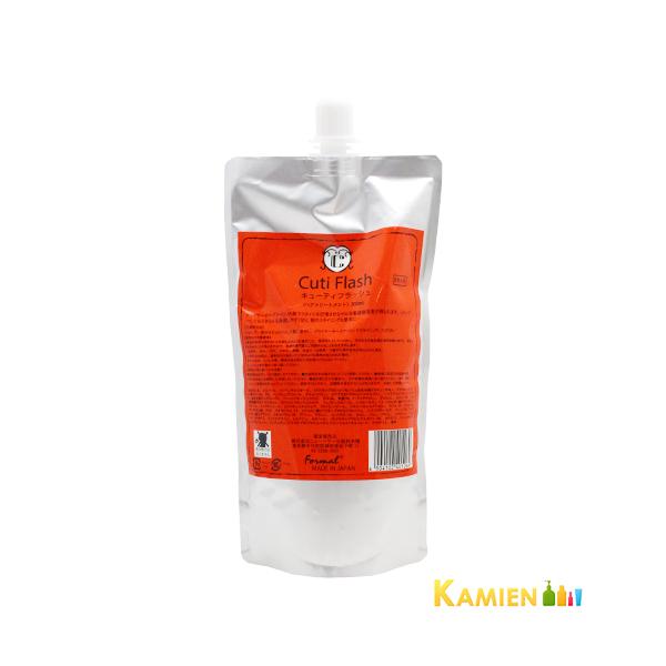 ※※重要※※必ずご注文前に「すべて見る」「もっと見る」を押していただき商品やお取引の詳細・注意事項をご確認下さい。ご注文前に必ずお買い物ガイド欄の一読をお願いいたします。美容室専売品 美容室専用 サロン専売品 サロン用 プロ用 キューティク...