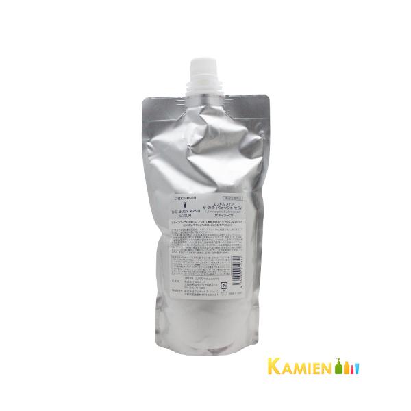 ※※重要※※必ずご注文前に「すべて見る」「もっと見る」を押していただき商品やお取引の詳細・注意事項をご確認下さい。ご注文前に必ずお買い物ガイド欄の一読をお願いいたします。美容室専売品 美容室専用 サロン専売品 サロン用 プロ用 ボディウォッ...