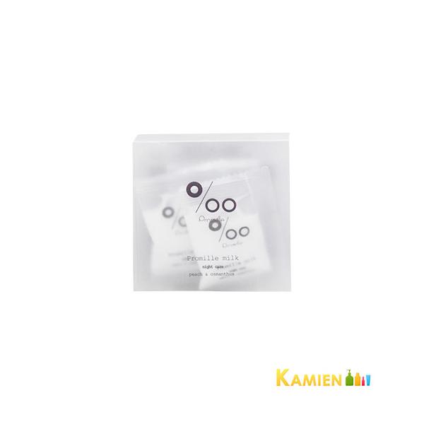 ※※重要※※必ずご注文前に「すべて見る」「もっと見る」を押していただき商品やお取引の詳細・注意事項をご確認下さい。ご注文前に必ずお買い物ガイド欄の一読をお願いいたします。美容室専売品 美容室専用 サロン専売品 サロン用 洗い流さないトリート...