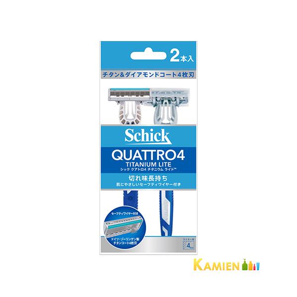 ※※重要※※必ずご注文前に「商品情報をもっと見る」を押していただき商品やお取引の詳細・注意事項をご確認下さい。ご注文前に必ずお買い物ガイド欄の一読をお願いいたします。シック・ジャパン 髭剃り 剃刀 カミソリ メンズ 【あすつく対応】【送料無料】