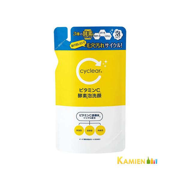 ※※重要※※必ずご注文前に「商品情報をもっと見る」を押していただき商品やお取引の詳細・注意事項をご確認下さい。ご注文前に必ずお買い物ガイド欄の一読をお願いいたします。ビューアプロダクツ cyclear 熊野油脂 【あすつく対応】【送料無料】