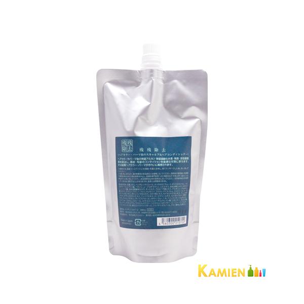 ※※重要※※必ずご注文前に「商品情報をもっと見る」を押していただき商品やお取引の詳細・注意事項をご確認下さい。ご注文前に必ずお買い物ガイド欄の一読をお願いいたします。美容室専売品 美容室専用 サロン専売品 サロン用 プロ用 アルカリ除去 ス...