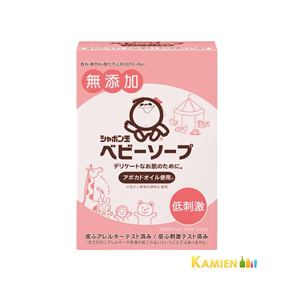 ※※重要※※必ずご注文前に「商品情報をもっと見る」を押していただき商品やお取引の詳細・注意事項をご確認下さい。ご注文前に必ずお買い物ガイド欄の一読をお願いいたします。赤ちゃん ベビー 石けん 石鹸 固形石鹸 【あすつく対応】【送料無料】