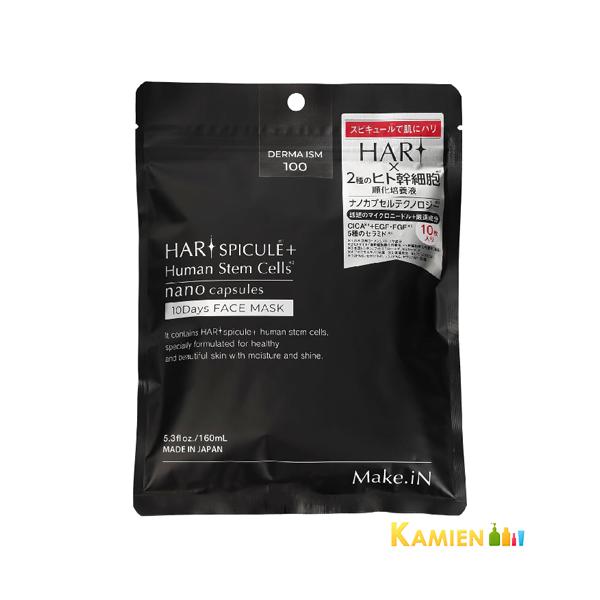 ※※重要※※必ずご注文前に「商品情報をもっと見る」を押していただき商品やお取引の詳細・注意事項をご確認下さい。ご注文前に必ずお買い物ガイド欄の一読をお願いいたします。メイクイン ハリ HARI SPICULE + Human Stem Ce...