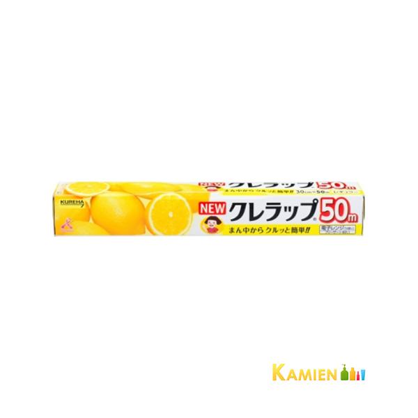 ※※重要※※必ずご注文前に「商品情報をもっと見る」を押していただき商品やお取引の詳細・注意事項をご確認下さい。ご注文前に必ずお買い物ガイド欄の一読をお願いいたします。サランラップ ラップ 食品用 クレラップ 食品用ラップ 巻き戻り防止ストッ...