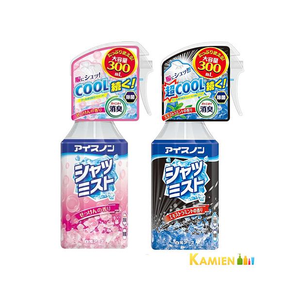 ※※重要※※必ずご注文前に「商品情報をもっと見る」を押していただき商品やお取引の詳細・注意事項をご確認下さい。ご注文前に必ずお買い物ガイド欄の一読をお願いいたします。冷却 瞬間冷却 暑さ対策 猛暑 通勤 会社 シャツの上から 冷却スプレー ...