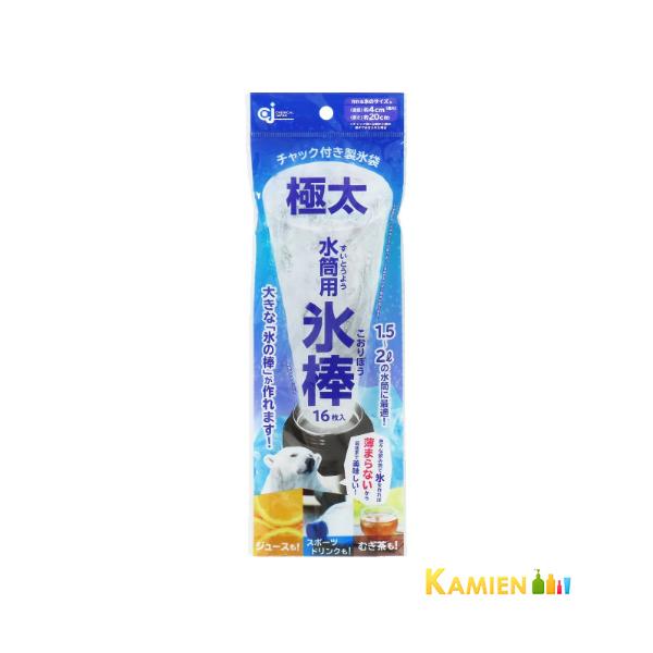 ※※重要※※必ずご注文前に「商品情報をもっと見る」を押していただき商品やお取引の詳細・注意事項をご確認下さい。ご注文前に必ずお買い物ガイド欄の一読をお願いいたします。コオリ セイヒョウ スイトウ 氷 製氷 夏 水筒 子供 部活 学校 旅行 ...