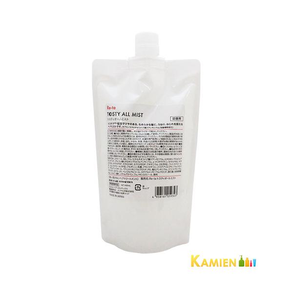 ※※重要※※必ずご注文前に「商品情報をもっと見る」を押していただき商品やお取引の詳細・注意事項をご確認下さい。ご注文前に必ずお買い物ガイド欄の一読をお願いいたします。美容室専売品 美容室専用 サロン専売品 サロン用 ヘアトリートメント うね...