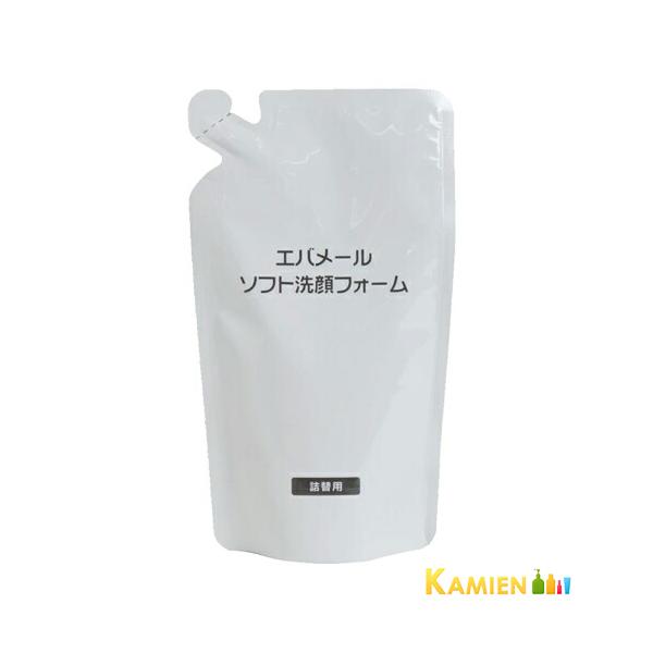 ※※重要※※必ずご注文前に「商品情報をもっと見る」を押していただき商品やお取引の詳細・注意事項をご確認下さい。ご注文前に必ずお買い物ガイド欄の一読をお願いいたします。美容室専売品 美容室専用 サロン専売品 サロン用 プロ用 EVER MER...