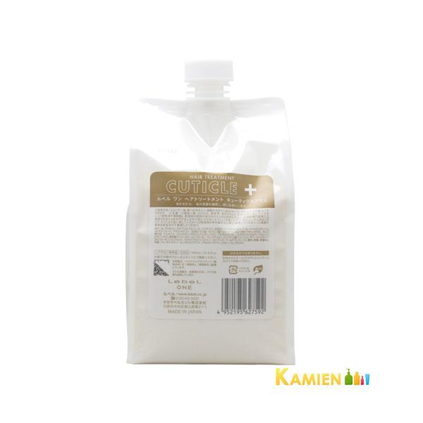 ※※重要※※必ずご注文前に「商品情報をもっと見る」を押していただき商品やお取引の詳細・注意事項をご確認下さい。ご注文前に必ずお買い物ガイド欄の一読をお願いいたします。美容室専売品 美容室専用 サロン専売品 サロン用 プロ用 Lebel ON...