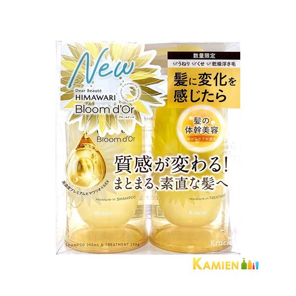 ※※重要※※必ずご注文前に「商品情報をもっと見る」を押していただき商品やお取引の詳細・注意事項をご確認下さい。ご注文前に必ずお買い物ガイド欄の一読をお願いいたします。krasie himawari dear beaute オイルインシャンプ...