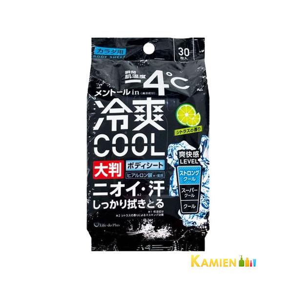 ※※重要※※必ずご注文前に「商品情報をもっと見る」を押していただき商品やお取引の詳細・注意事項をご確認下さい。ご注文前に必ずお買い物ガイド欄の一読をお願いいたします。冷爽クール ボディシート シトラスの香り 30枚入 冷感ボディシート クー...