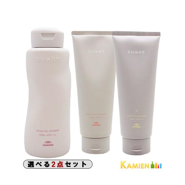 ※※重要※※必ずご注文前に「商品情報をもっと見る」を押していただき商品やお取引の詳細・注意事項をご確認下さい。ご注文前に必ずお買い物ガイド欄の一読をお願いいたします。美容室専売品 美容室専用 サロン専売品 サロン用 プロ用 MILBON s...
