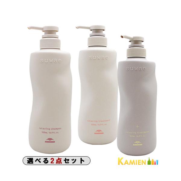 ※※重要※※必ずご注文前に「商品情報をもっと見る」を押していただき商品やお取引の詳細・注意事項をご確認下さい。ご注文前に必ずお買い物ガイド欄の一読をお願いいたします。美容室専売品 美容室専用 サロン専売品 サロン用 プロ用 MILBON s...