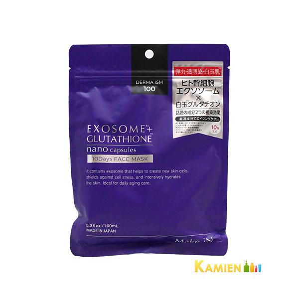 ※※重要※※必ずご注文前に「商品情報をもっと見る」を押していただき商品やお取引の詳細・注意事項をご確認下さい。ご注文前に必ずお買い物ガイド欄の一読をお願いいたします。Make.iN パック日本製 シートマスク DERMA ISM 100 E...