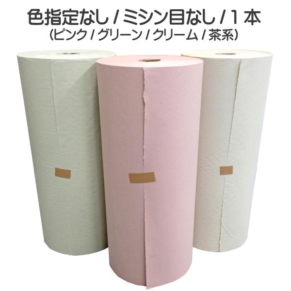 ボーガスペーパーと呼ばれる紙緩衝材です。350m巻　ミシン目なし　色指定なし 漫画雑誌に使われるざら紙の緩衝材になります。梱包する商品をやさしく包みます。製紙メーカーより直送のため、業界最安値水準です。ぜひお買い求めください。・1本ずつクラ...