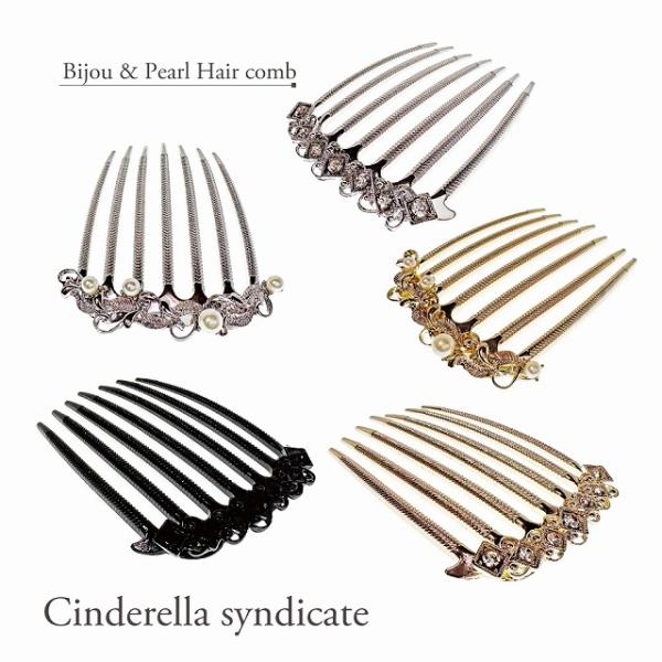 らくちん　かんたん　ヘアアレンジ　自分で出来る夜会巻きモチーフに左右の区別がございませんので、左利きの方にもお使い頂けます。ホールド力がございますので、髪の多い方や長い方もしっかり纏まります。ミディアム〜ロングヘアに使用できます。初めは難し...