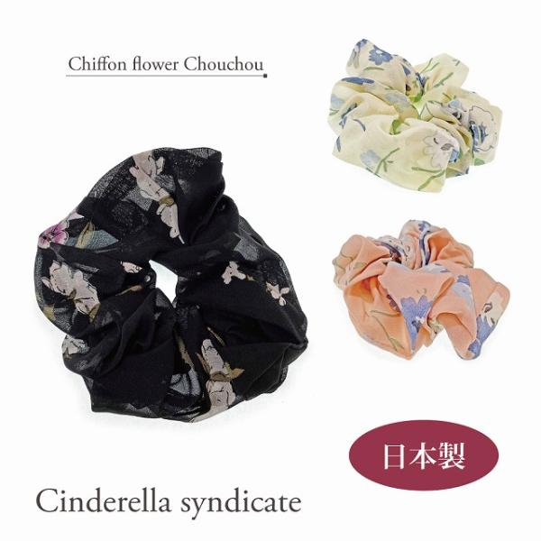 これからの季節、大活躍間違いなしのアイテムです。柔らかく肌触りのいい生地で上品な仕上がり、プライベートでも、ビジネスシーンにもお使い頂けます。バッグに一つ入れ頂ければ、様々なシーンで大活躍のアイテムです。ハンドメイドですので、柄、模様に個体...