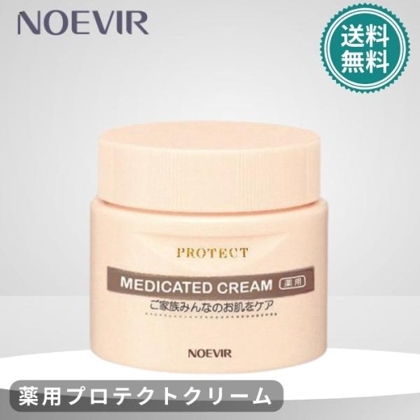 「商品情報」ノエビア 薬用 プロテクトクリーム(全身用)＜医薬部外品＞(120g)「主な仕様」※画像はイメージです。商品の色と異なる場合がありますのでご注意ください。医薬部外品バス＆ボディケア