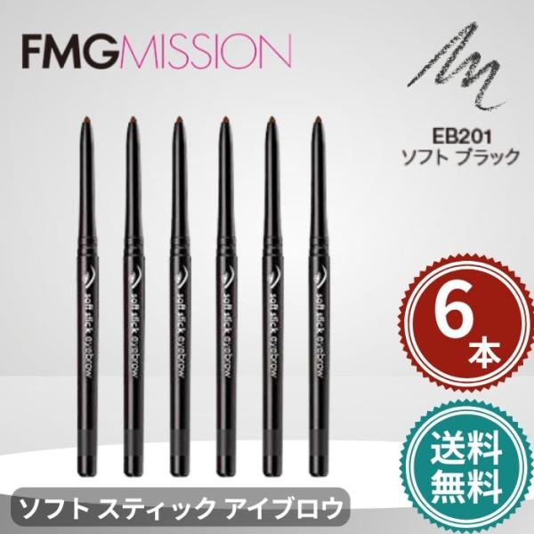 「商品情報」ソフトな芯で描きやすい 色持ちのよい眉用ペンシル。肌なじみがよく、自然な眉に仕上がります。「主な仕様」ソフトな芯でやさしい感触芯を削る必要のない繰り出し式・・・くるっとひねると芯が出てきます。発色がよく、色のつき、もちのよい処方...