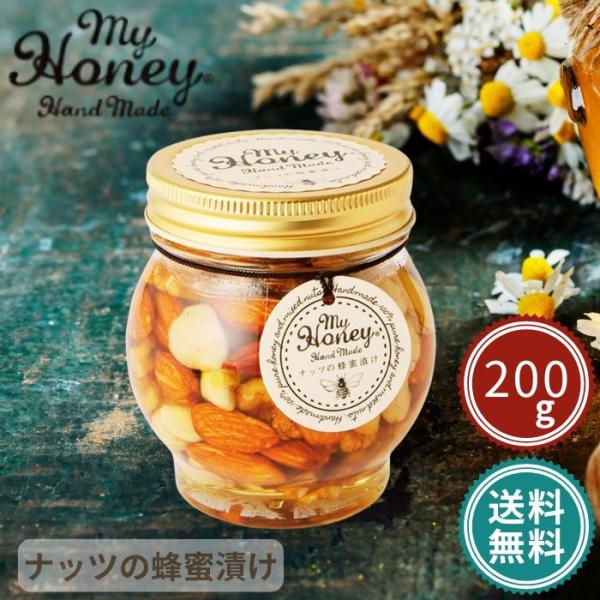 「商品情報」商品の説明白砂糖・乳製品・乳化剤・保存料・着色料・化学調味料・人工甘味料などを一切使わないMY HONEYの生はちみつ製品は、あなたのマイハニー（My honey＝大切な人）のために、ひとつずつ丁寧に作られています。原材料・成分...