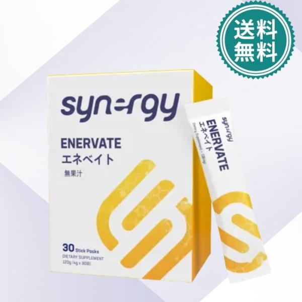 「商品情報」スマートエナジードリンク、「エネベイト」は健康的に、そしてエネルギッシュに毎日を送りたいあなたを応援します。製品特徴：　１袋あたり、エネルギー（熱量）14.48kcal、炭水化物3.31g。カロリーや炭水化物が気になる方にもおす...