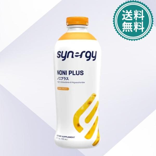 「商品情報」商品の説明シナジー原材料・成分混合果汁濃縮物（レッドグレープ濃縮物、コンコードグレープ濃縮物、ブルーベリー濃縮物、レッ ドラズベリー濃縮物）、果糖、ノニ果実粉末、ノニ濃縮物、ブドウ果皮抽出物、リンゴ抽出物、ブルー ベリー粉末、ザ...