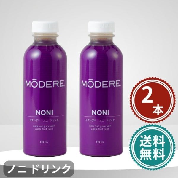 「商品情報」農薬や肥料を使用しない野生のノニが原料。そのノニを中心に、ラズベリー、ブルーベリーをブレンド。植物の持つ栄養素「ファイトニュートリエント」のパワーを、おいしく楽しみながら取り入れられるドリンクです。「主な仕様」