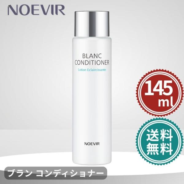 肌のすこやかなコンディションをサポート 3つの植物エキスと美容成分「グリチルリチン酸ジカリウム*4」を配合。 肌のコンディションを整え、すこやかな肌を保ちます。 無着色・無鉱物油・パッチテスト済み・アレルギーテスト済み・ノンコメドジェニック...