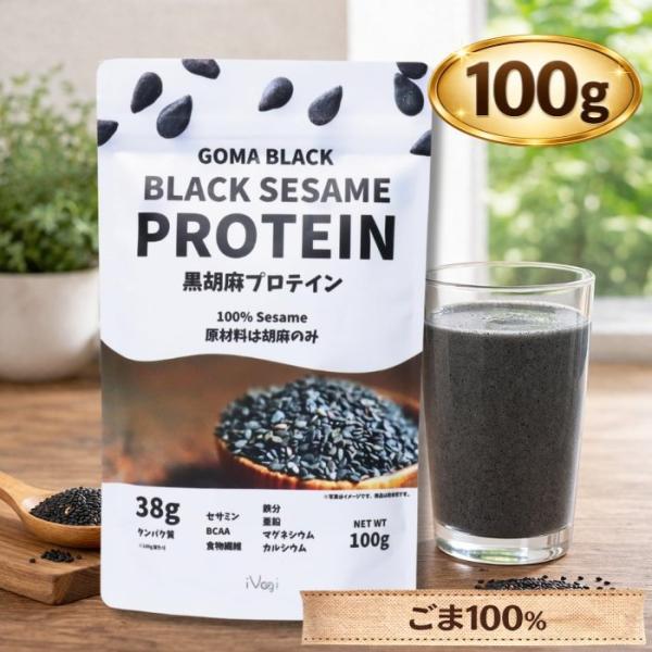 「商品情報」「主な仕様」高たんぱく・植物性プロテイン：黒ごまには豊富な植物性たんぱく質が含まれており、動物性たんぱく質よりも吸収しやすく、毎日の栄養補給に最適です。健康的なライフスタイルをサポートします。日々の栄養補助 ：豊富な植物性プロテ...