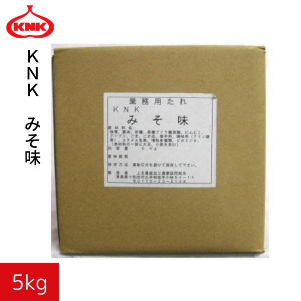 【内容量】5kg【保存方法】未開封時：常温開封時：開栓後は冷蔵庫に保存し、お早目にお召し上がりください。【賞味期限】製造日より360日【原材料】味噌（大豆・小麦を含む）、醤油、砂糖、果糖ブドウ糖液糖、にんにく、ごま、ごま油、香辛料／増粘剤（...