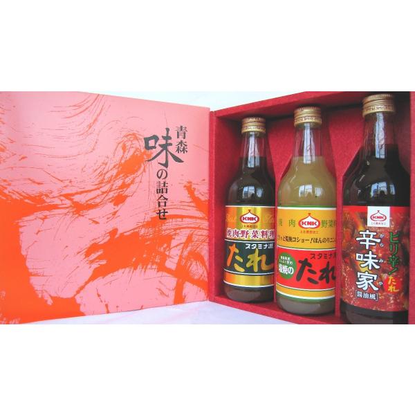 【人気の万能調味料 焼肉はもちろん野菜や魚にも！ お中元 お歳暮 手土産 記念品】総合調味料のタレの詰め合わせ！焼肉のほかに、塩焼のたれでスープや辛味家で鶏の唐揚げ（下味つけに）スタミナ源たれは冷奴にかけてあっさりと★など×２ 使い方はいろ...