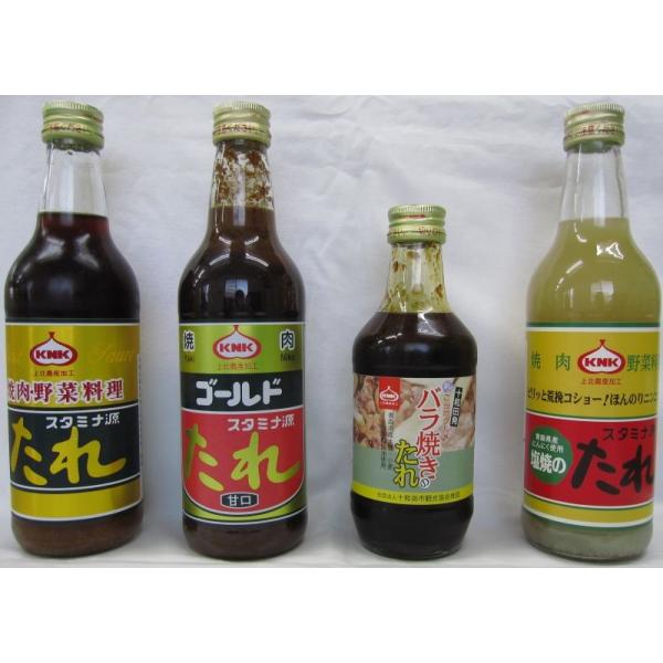 このタレで簡単にお弁当が作れちゃいます！例えば、スタミナ源たれで「野菜炒め」、塩焼きのたれで「ピラフ」、バラ焼のたれで「豚肉の野菜巻き」、ゴールド甘口で「鳥の唐揚げ」などなど！【セット内容】・スタミナ源たれ 390g×1本・塩焼のたれ 38...