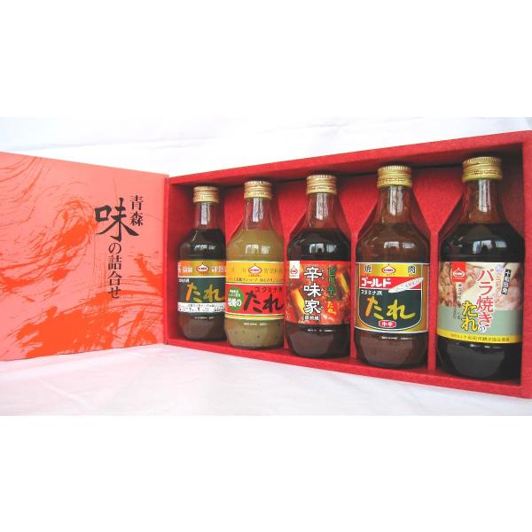 ※2023年3月1日製造分より、内容量、原材料表示、栄養成分表示が改定になります。詳細はストアからのお知らせより「たれ製品の改定のお知らせ」をご確認ください。【セット内容】スタミナ源たれ280g・辛味家300g・塩焼きのたれ270gゴールド...