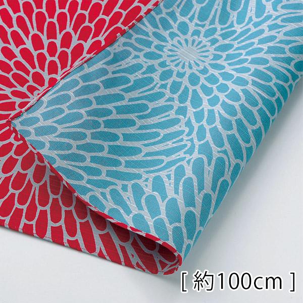むす美 20478-313 伊砂文様「菊 アカ/セイジ」約100cm メーカー取寄せ品 ふろしき リバーシブル 風呂敷 風呂敷包み かばん かわいい モダン ファッション 雑貨 プレゼント ギフト 包装【京都むす美謹製 ふろしき 伊砂文様 ...